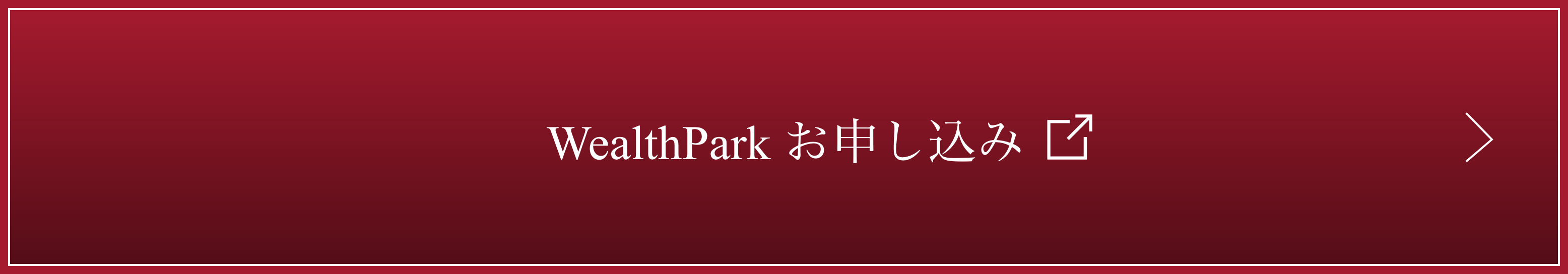 WeathPark | 三井ホームエステート