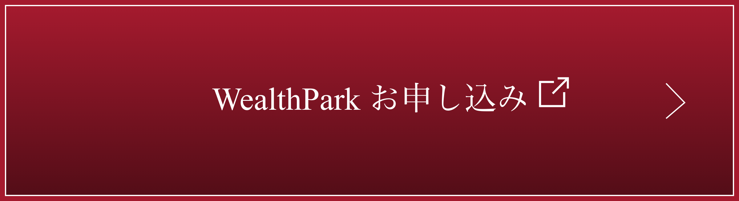 WeathPark | 三井ホームエステート