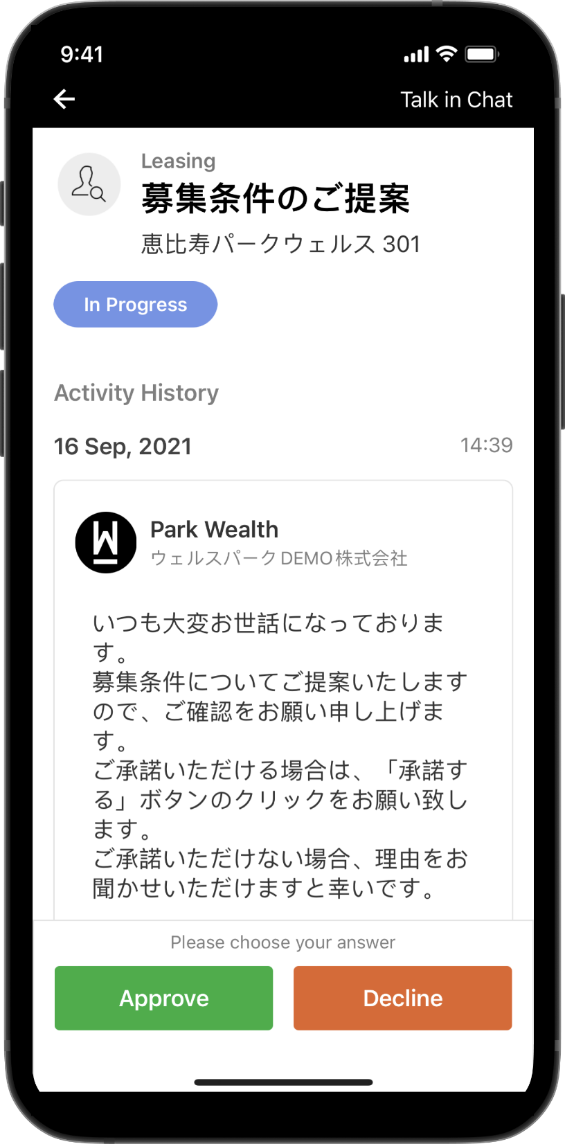 WealthParkのご案内｜三井ホームエステート オーナー様専用アプリ